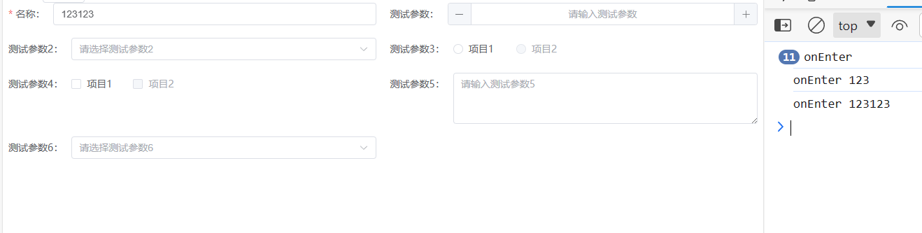 Vue3 Elememt Plus 表单生成器 灯火的博客 